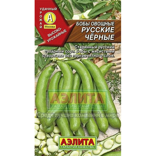 Семена Бобы овощные Русские черные купить в Москве по низкой цене ...