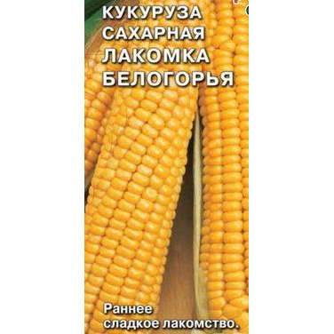 Семена Кукуруза Лакомка Белогорья сахарная 5 г (б/п) купить в Москве по ...