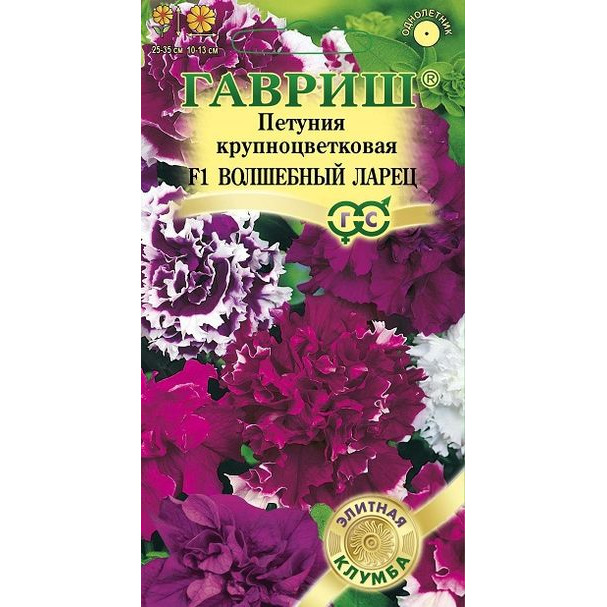 Семена Петуния Волшебный ларец F1 махр. 10 шт. гранул. проб. купить в ...
