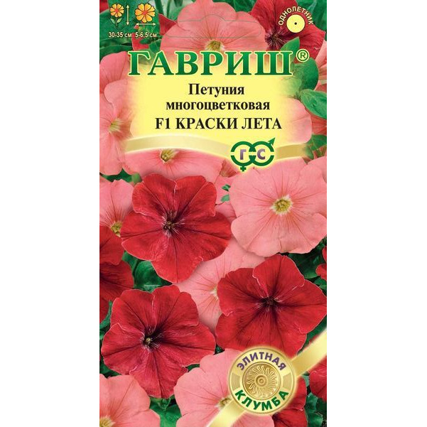 Семена Петуния Краски лета F1 много1цв. 10 шт. гранул. пробирк купить в ...