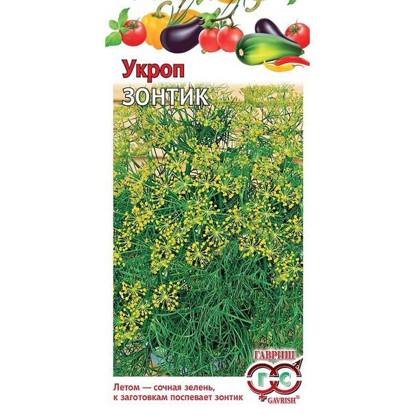 Семена Укроп Зонтик 3г купить в Москве по низкой цене - интернет ...