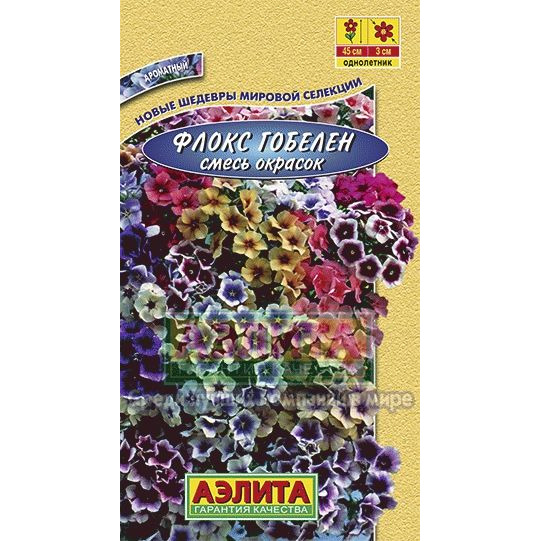 Семена Флокс Гобелен, смесь окрасок купить в Москве по низкой цене ...