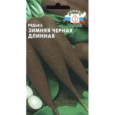 Семена Редька Зимняя Длинная Черная купить в Москве по низкой цене ...