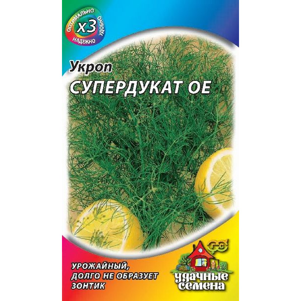 Семена Укроп Супердукат ОЕ 2 г купить в Москве по низкой цене ...