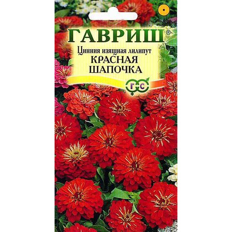 Семена Цинния Красная шапочка лилипут 0,3 г купить в Москве по низкой ...