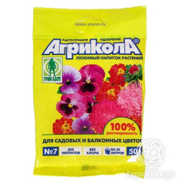 Агрикола 7 (пак 50гр) для садовых и балконных цветов купить в Москве по ...