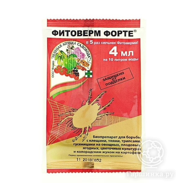 Фитоверм Форте 4 мл от клещей, тлей, трипсов, гусениц купить в Москве ...