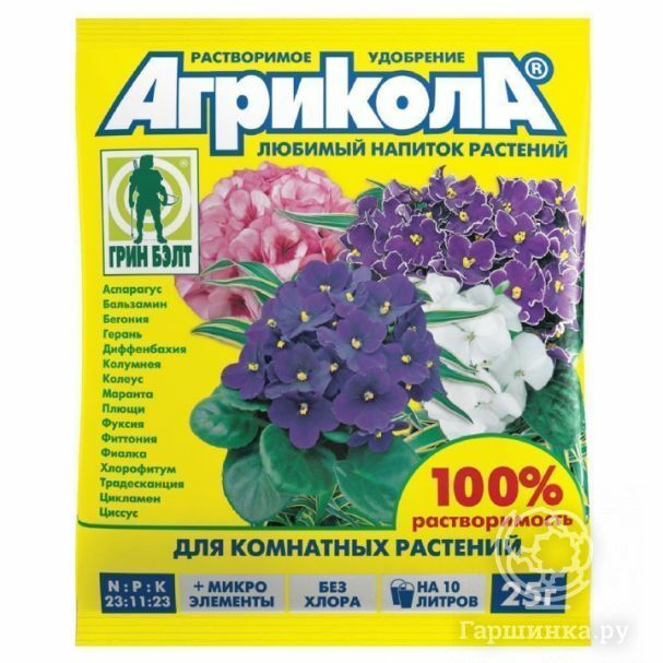 Купить Удобрение Агрикола для комнатных растений 25гр в питомнике ...