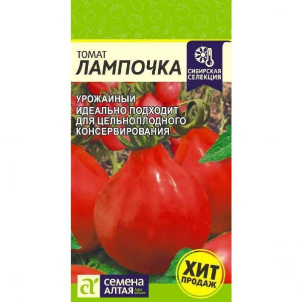 Семена Томат Лампочка 0,05гр ЦП купить в Москве по низкой цене ...