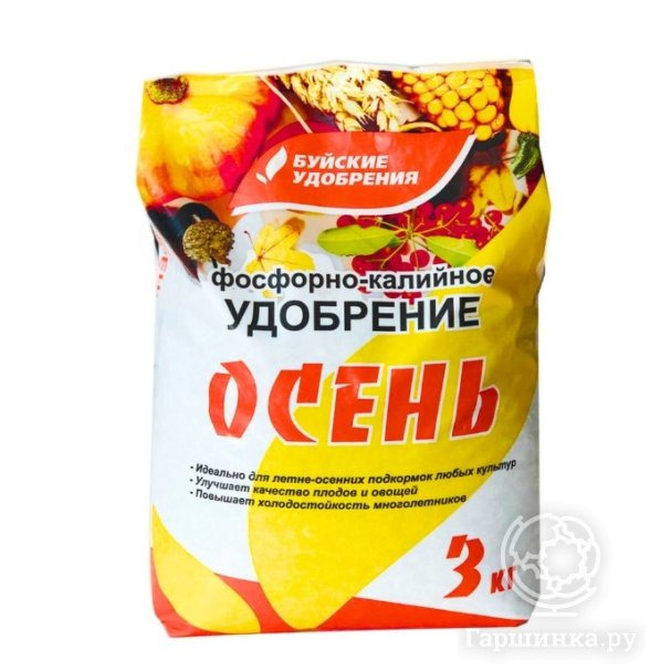 Фосфорно-калийное удобрение Осень БХЗ купить в Москве по низкой цене ...