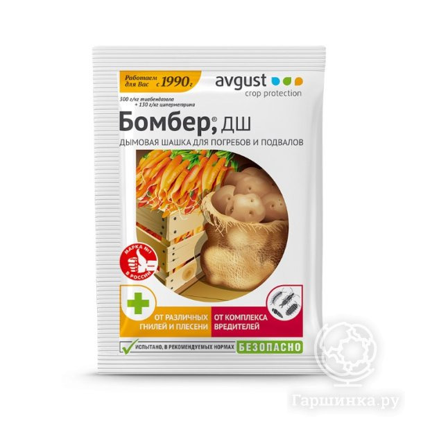 Дымовая шашка Бомбер 5г купить в Москве по низкой цене - интернет ...