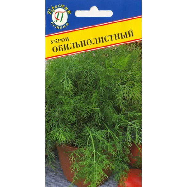 Семена Укроп Обильнолистный 1 гр, Престиж купить в Москве по низкой ...