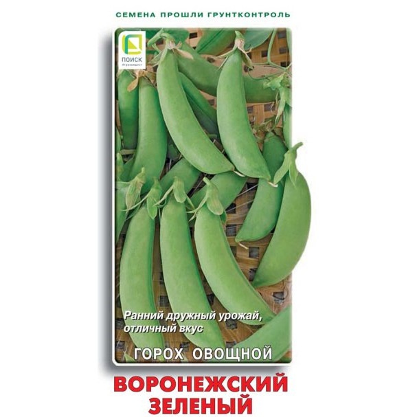 Семена Горох овощной Воронежский зеленый 10, Поиск купить в Москве по ...