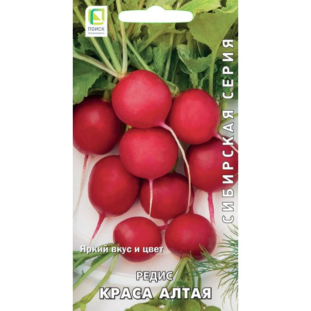 Семена Редис Краса Алтая 3, Поиск купить в Москве по низкой цене ...