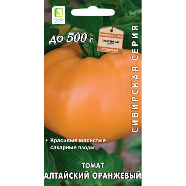 Семена Томат Алтайский оранжевый 0,1, Поиск купить в Москве по низкой ...