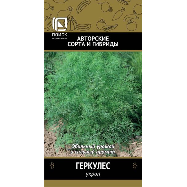 Семена Укроп Геркулес (А) 3, Поиск купить в Москве по низкой цене ...