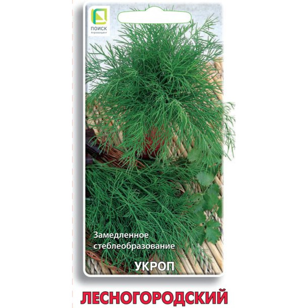 Семена Укроп Лесногородский 3, Поиск купить в Москве по низкой цене ...