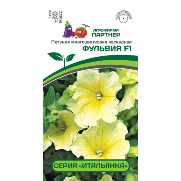 Семена Петуния "Итальянка" Фульвия F1 лимонно-желтая 5 шт. Партнер ...