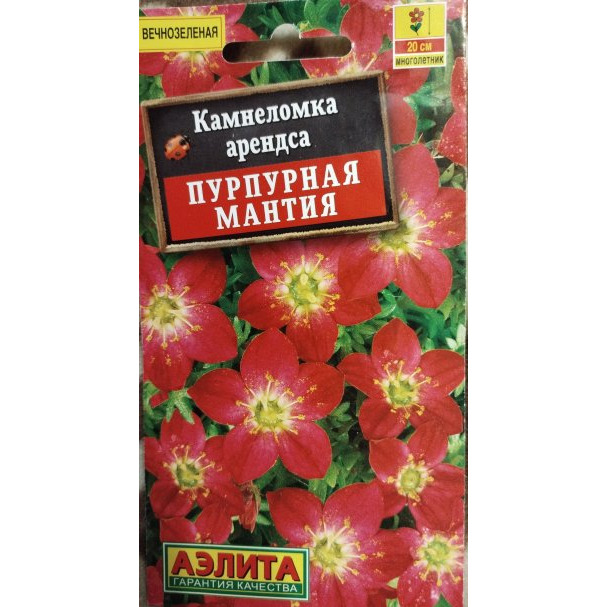 Семена Камнеломка Пурпурная мантия, 0,02 г, ц/п купить в Москве по ...