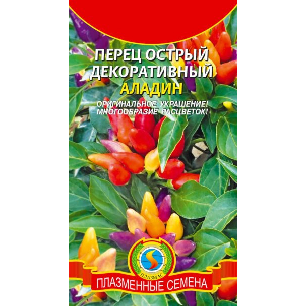 Семена Перец острый декоративный Аладин 0,1 г, Плазменные семена купить ...