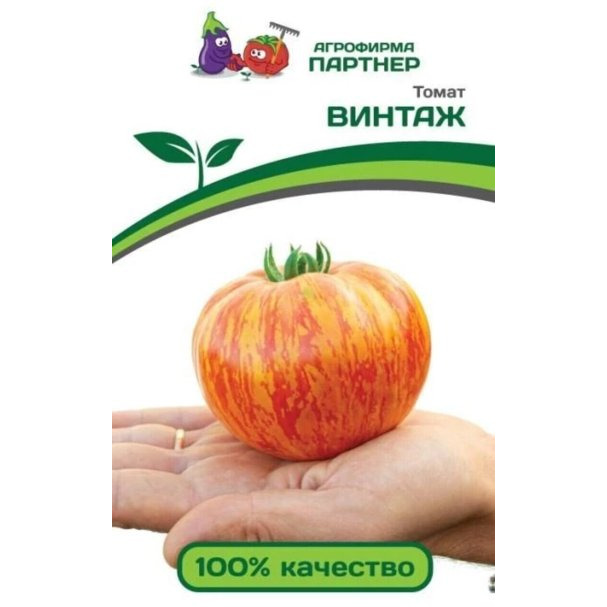 Семена Томат Винтаж 10 шт. Партнер купить в Москве по низкой цене ...
