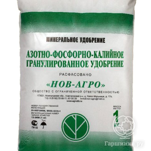 Азото-фосфорно-калийное удобрение 1кг гранулы купить в Москве по низкой ...