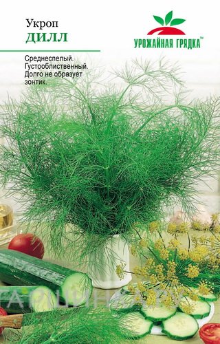 Семена Укроп Амбрелла 2,0 г купить в Москве по низкой цене - интернет ...