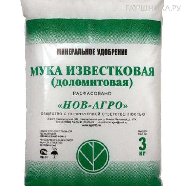 Препараты для улучшения качества почвы купить в Москве по низкой цене ...